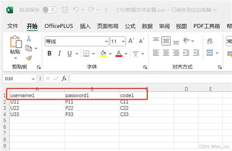 Jmeter性能测试 Csv数据文件设置jmeter Csv 数据文件设置 Csdn博客