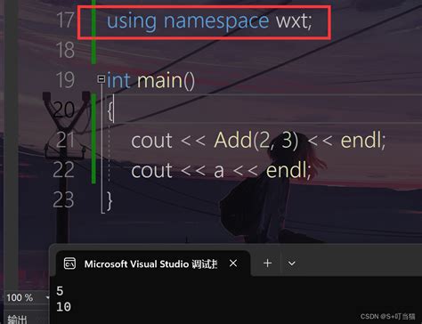 第一章：cpp 命名空间—1 Csdn博客