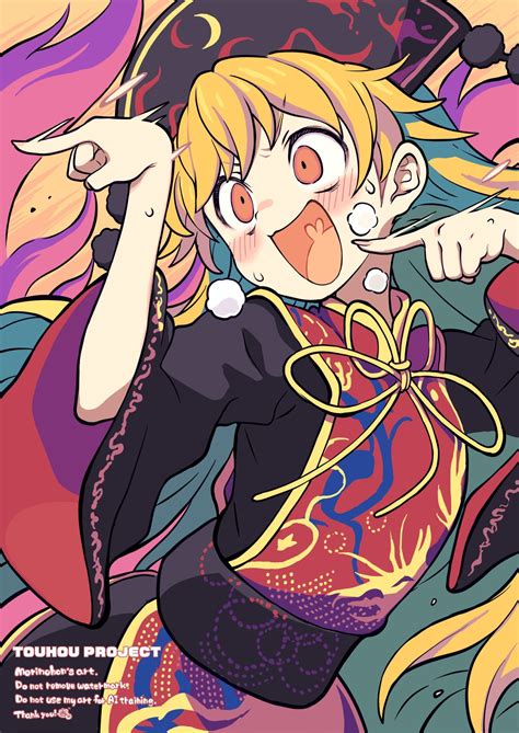 Junko Touhou Touhou Project Anime Fandoms Morinohon Joyreactor