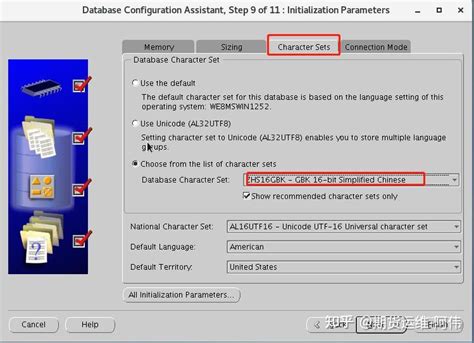 【oracle Rac 11gr2】rac 安装 知乎