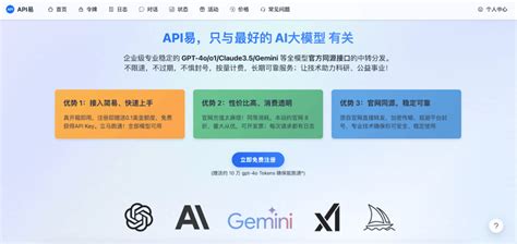 gpt 4o出图全攻略：使用限制、经验分享与平台对比，api 资源一站式 api易 帮助中心