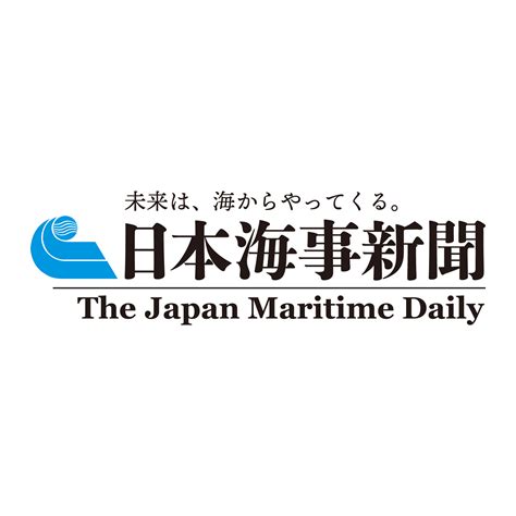 東京港、conpasの搬出入予約、大井3・4号で常時運用 日本海事新聞 電子版