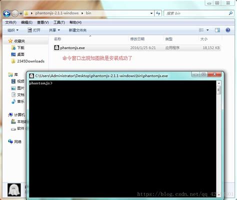 Python Phantomjs简介及安装教程python Phantomjs Canvas Csdn博客