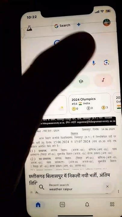 Iphone Green Line Iphones Problem Shorts Phonegreenline