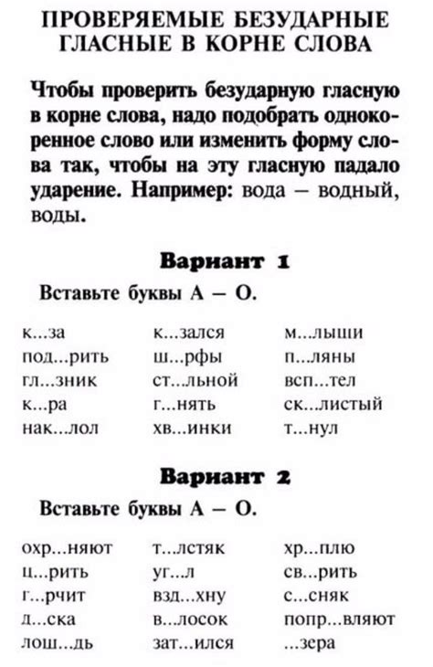 Пин от пользователя Ольга на доске Русский язык Занятия для детей летом Игровое обучение
