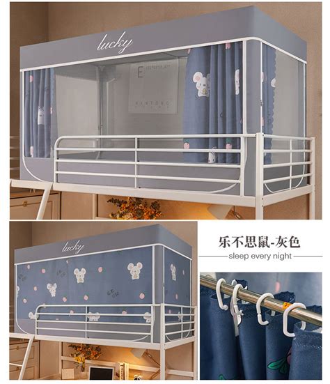 跨境款学生宿舍床帘蚊帐支架一体式寝室单人上铺下铺窗帘遮光床幔 阿里巴巴