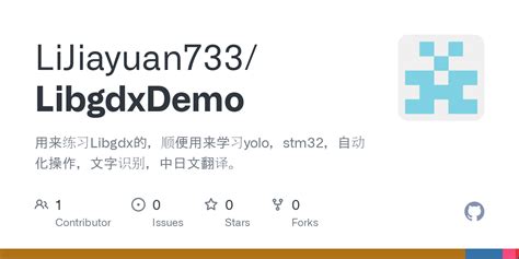 Github Lijiayuan733libgdxdemo 用来练习libgdx的，顺便用来学习yolo，stm32，自动化操作