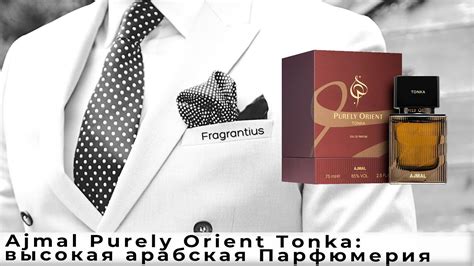 Ajmal Purely Orient Tonka: высокая арабская Парфюмерия - YouTube