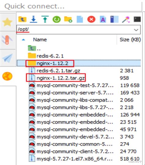 虚拟机配置 Nginx虚拟机安装nginx Csdn博客