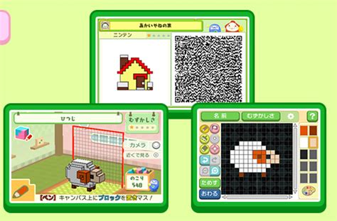 Mega Man Pushmo Qr Code