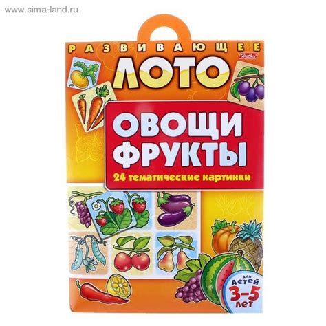 Картинки Лото Фрукты — Картинки фотографии