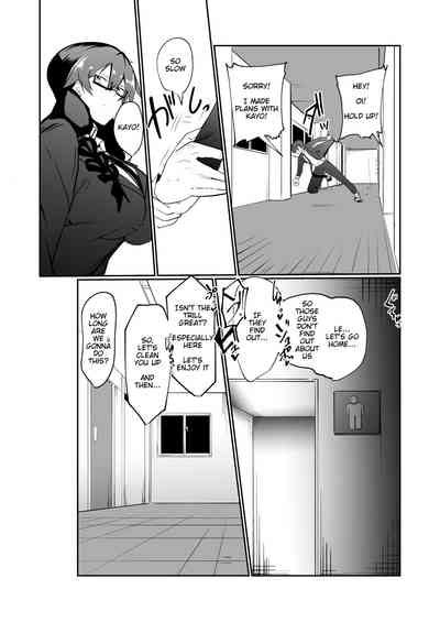 Android No Osananajimi To Icharabu Suru Manga The Manga About Being