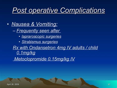 Post Anesthesia Care Unit