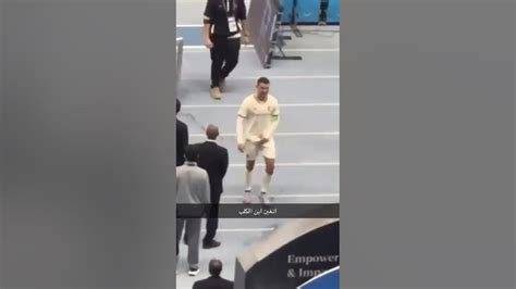 حركه غير اخلاقيه من كريستيانو رونالدو امام جمهور الهلال بعد الخسارة