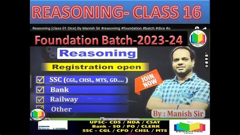 Reasoning Class 16 Cube Cuboid By Manish Sir Reasoning Foundation Batch 2024 Youtube