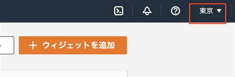 GitHub raisetech for student tutorial aws deploy simple java app to ec AWS初心者がシンプルなJava