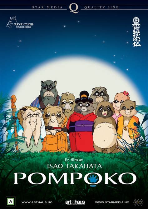 Pom Poko Dvd