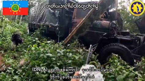 ထားဝယ်အရှေ့တောဒေသမှာ စစ်တပ်စစ်ကြောင်း ပိတ်ဆို့တိုက်ခိုက်ခံရလို့ ၂၀ ထက