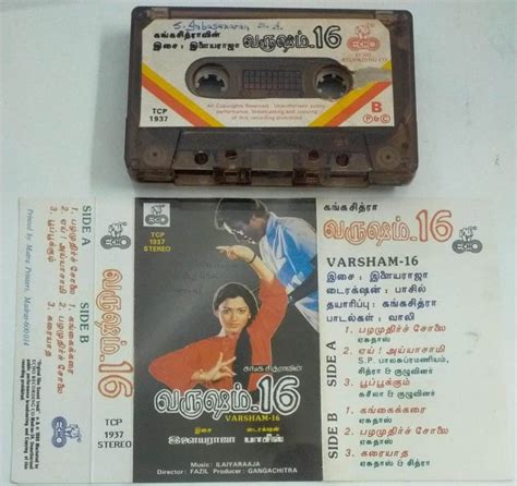 Varusham 16 Tamil Film Audio Cassette By Ilayaraaja Audio Cassettes