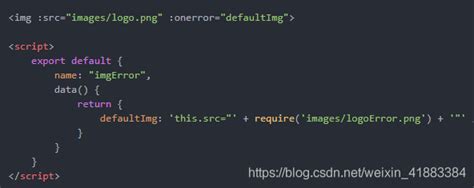 常规onerror 的使用 和 Vue 里面的onerror使用onerror事件用法vue Csdn博客