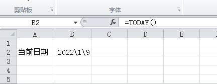 Excel函数todaynow介绍及计算两时间之间的年份月份和换算秒数 天天办公网
