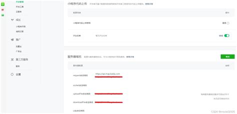 微信小程序应用百度地图api 微信小程序百度地图api csdn博客
