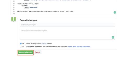 Pull Request 教程 huaweicloud ModelArts Lab Wiki GitHub