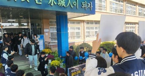 [수능 D 1] 당당히 레드카펫 걸어간 수험생들…준비한 만큼 결과 나오길