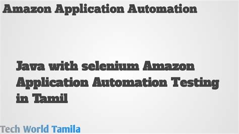amazon application full automation testing in tamil using java with