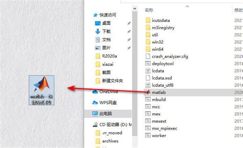 matlab r2020a 激活详细安装教程 哔哩哔哩