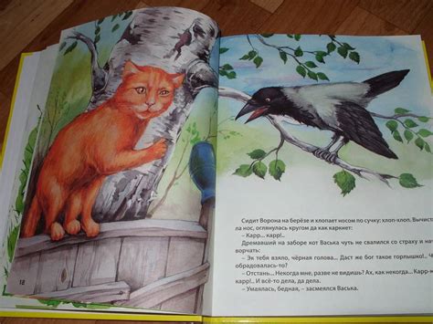 Книга: Аленушкины сказки - Дмитрий Мамин-Сибиряк. Купить книгу, читать ...