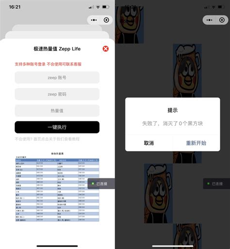 短视频去水印 刷步数 别踩鸡块合集小程序源码带流量主 微信小程序源码下载 小没源码网