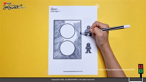 [교통기관] 신호등 만들기｜교통기관 미술｜무료도안｜도안 나눔｜미술｜어린이집 미술｜유치원 미술｜초등미술｜어르신 미술｜엄마표미술｜집콕미술놀이｜온라인수업｜traffic