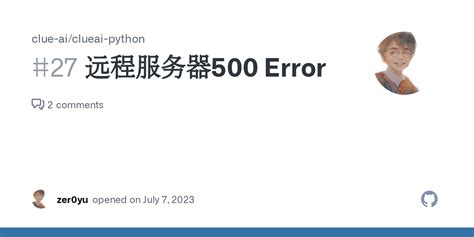 远程服务器500 Error · Issue 27 · Clue Aiclueai Python · Github