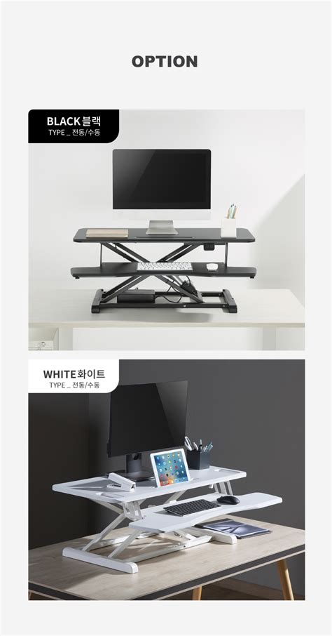 루나랩 높이조절 스탠딩 책상 높낮이조절 수동형 모션데스크 Luna Lab