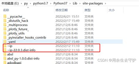 Python查看自己安装的所有库并导出python 导出已安装本地库 Csdn博客 Python查看自己安装的所有库并导出python 导出已安装本地库 Csdn博客