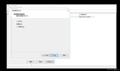 windos 服务器设置指定ip访问指定端口，其他ip不能访问 windows服务器限制特定ip访问指定端口 csdn博客