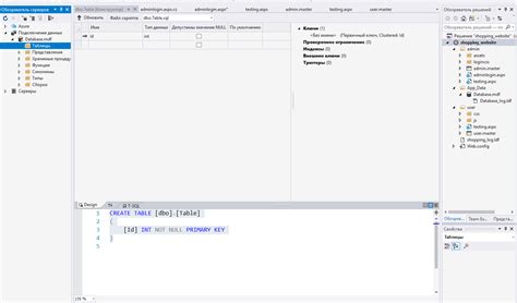 Как вставить картинку в таблицу Sql