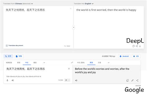 Deepl 或许会成为你今年首选的翻译工具deepl翻译容易被发现机翻吗嗜码的博客 Csdn博客