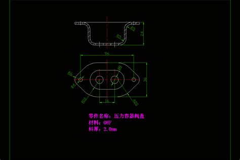 JJ 压力容器阀盖成形工艺分析及冲压模具设计 套模具 模具设计 龙图网