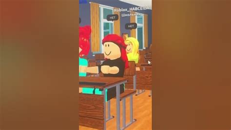 Типичная школа Youtube