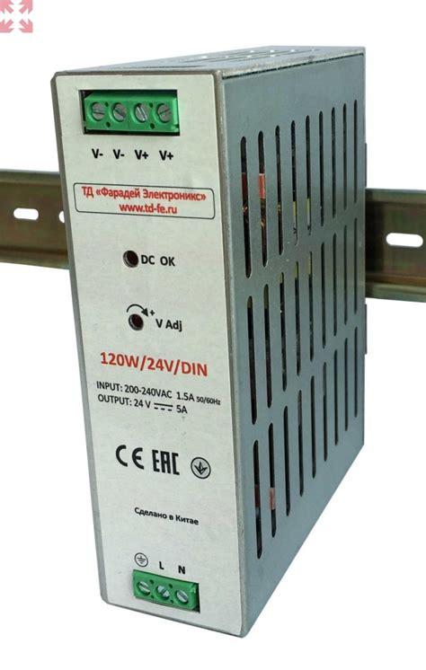 Модульный блок питания на DIN-рейку 120W, 24V, 120W/24V/DIN — купить ...