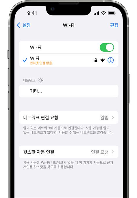 애플 아이패드 와이파이 연결되지 않는 경우 세리스 블로그