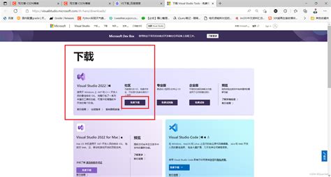 Visual Studio开发工具安装 vs平台工具集如何安装 CSDN博客