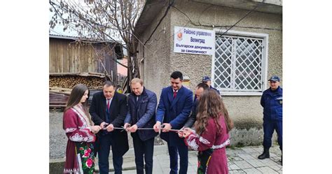 В Сърница откриха бюро за издаване на документи за самоличност