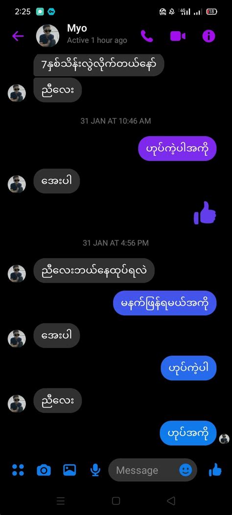Hlaing Min Htet ပြည်တွင်း ပြည်ပ ငွေလွှဲ ငွေထုတ် ဝန်ဆောင်မှု Added A New Hlaing Min Htet
