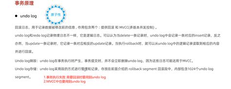 mysql进阶：innodb引擎 csdn博客