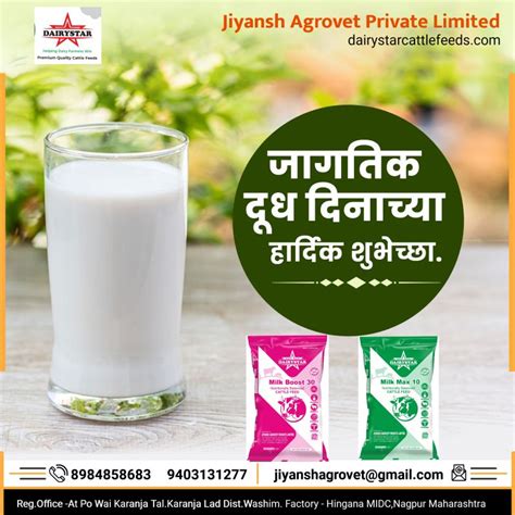 Dr Suresh Manwar Posted On Linkedin