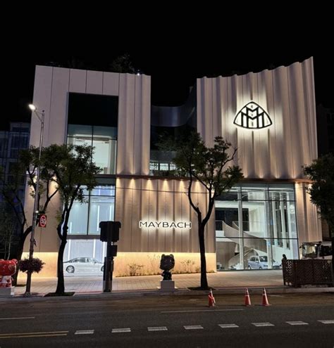 마이바흐 전용 전시관 세계 최초 한국 상륙 유머움짤이슈 에펨코리아