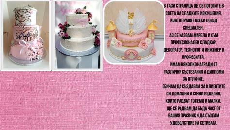 Честит 2 ри рожден ден на Христо Домашните торти на Ани Facebook